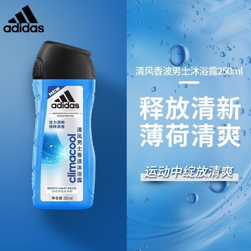 Adidas Men's Pure Power Shampoo Shower Gel Shampoo Shower Gel Three-in ...