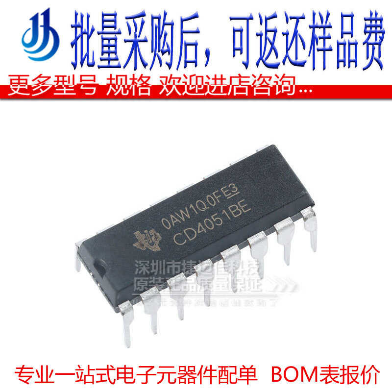 CD4051BE DIP-16 chip CMOS logic device analog switch multiplexer ...