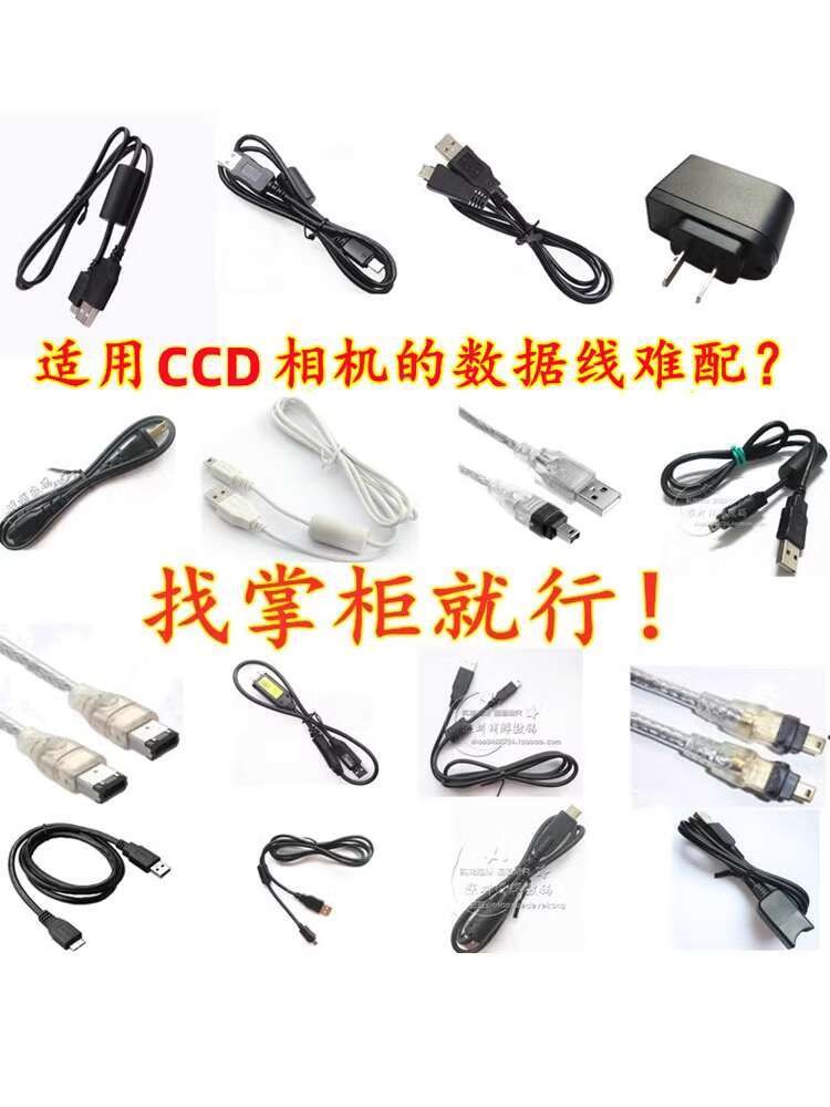 ۞℗ 卐 Suitable for Pentax CCD digital camera data charging head, DSLR ...