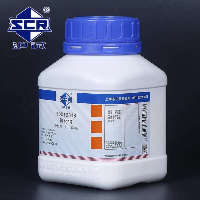 Sodium chloride analysis Chinese medicine chemical reagent NaCl AR ...
