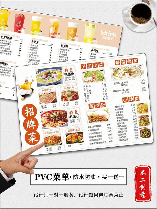 PVC menu design, production, price list, hamburger barbecue, hotpot ...