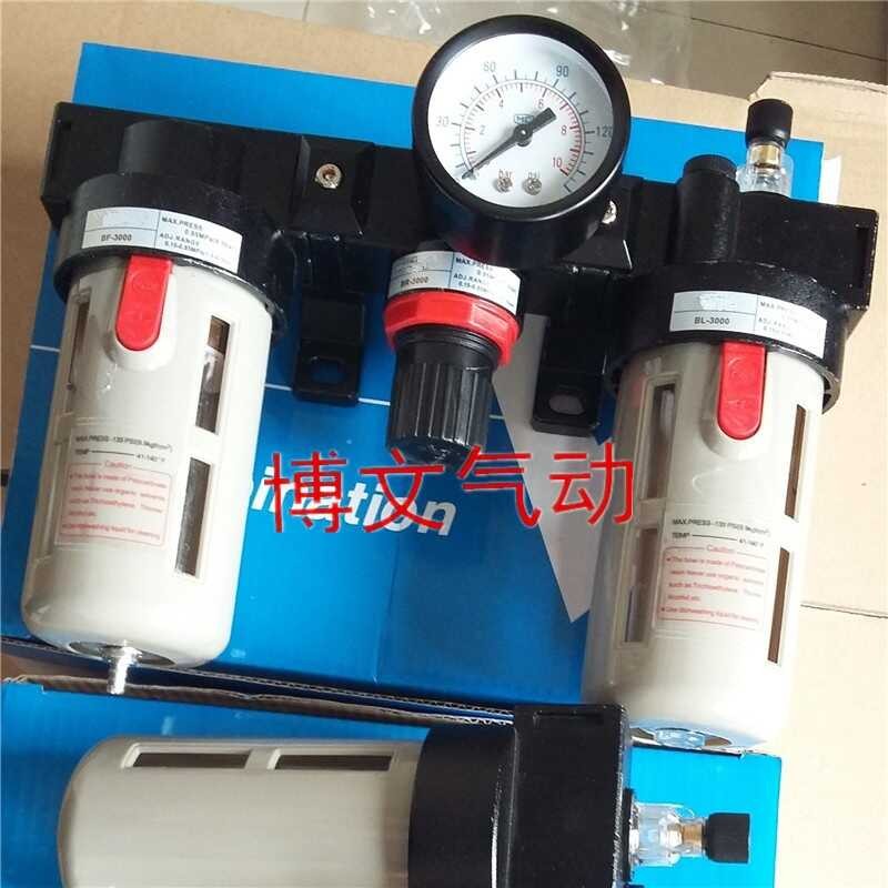 Triple piece BC4000 oil-water separator BF-4000 BR BL-4000 filter ...