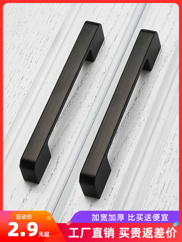 Thickened black wardrobe door modern minimalist Chinese style drawer ...