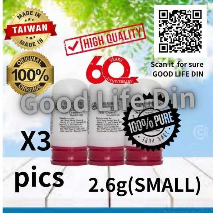 Jade COD Cranes Menthol Cone 2.6G(Small) X3pic Pack Pain Relief 2.6G ...