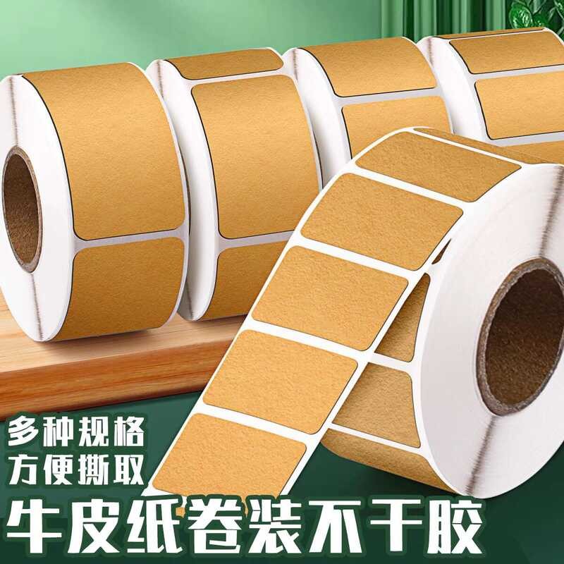 Kraft Paper Labels Writable Matte Back Adhesive Blank Sticky Ins ...