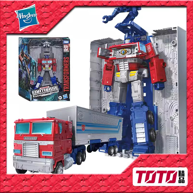 Hasbro Transformers Toy Ground Out L-Class Optimus Prime with ...