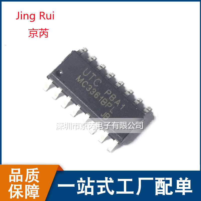 MC3361 SOP-16 Low Power Narrowband Frequency Modulation Amplifier ...