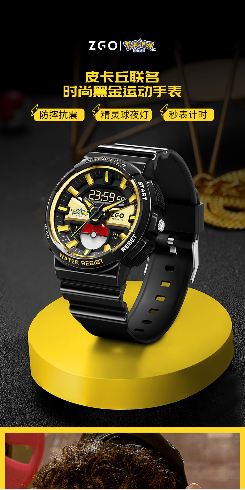 ZGO Pokémon Pikachu Kids Watch Students 50M Waterproof Sports ...