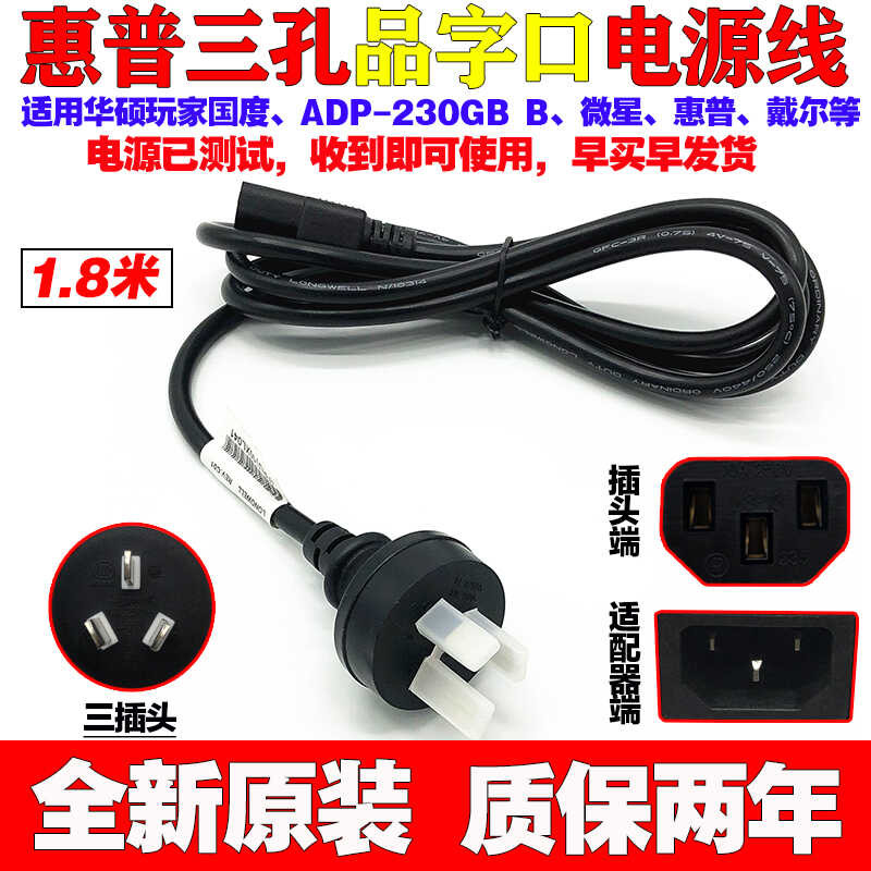 Hsn-Da12 HP Tpn-Ca03 Notebook Charging Cable 230W Computer Charger With ...