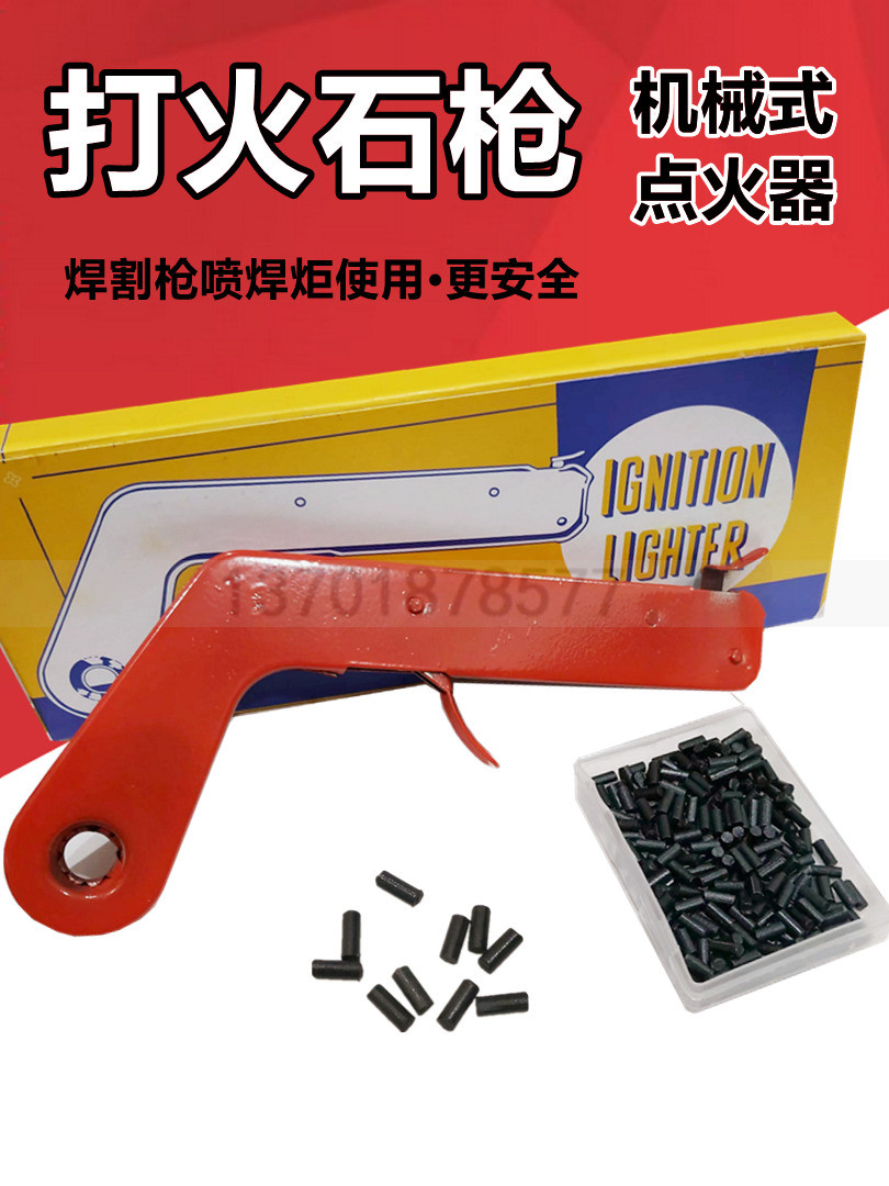 5 flint oxygen acetylene welding/cutting guns, quick igniters, metal ...