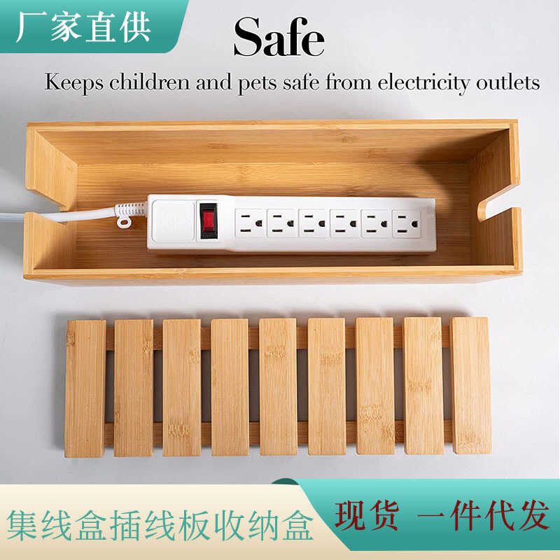 Wooden Junction Box, Patch Panel , Home Office Power Supply, Data Cable ...