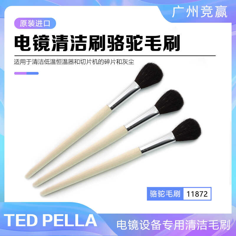 Guangzhou Jingying Electron Microscope Cleaning Camel Brush 11872 TED ...