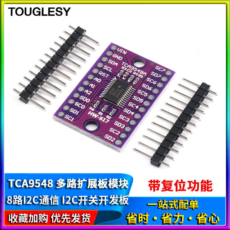 TCA9548AIIC Multi-channel Expansion Board 8-channel Communication I2C ...