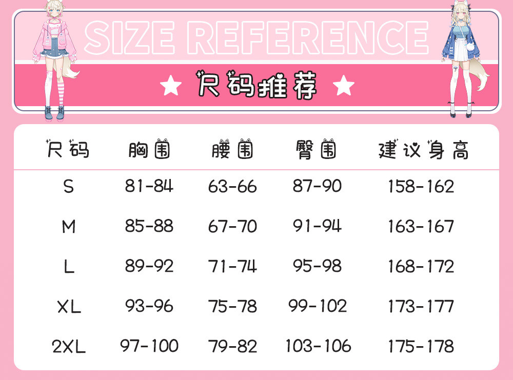 Hololive EN Cosplay Mococo Fuwawa Anime Animation Costume Clothes Party ...