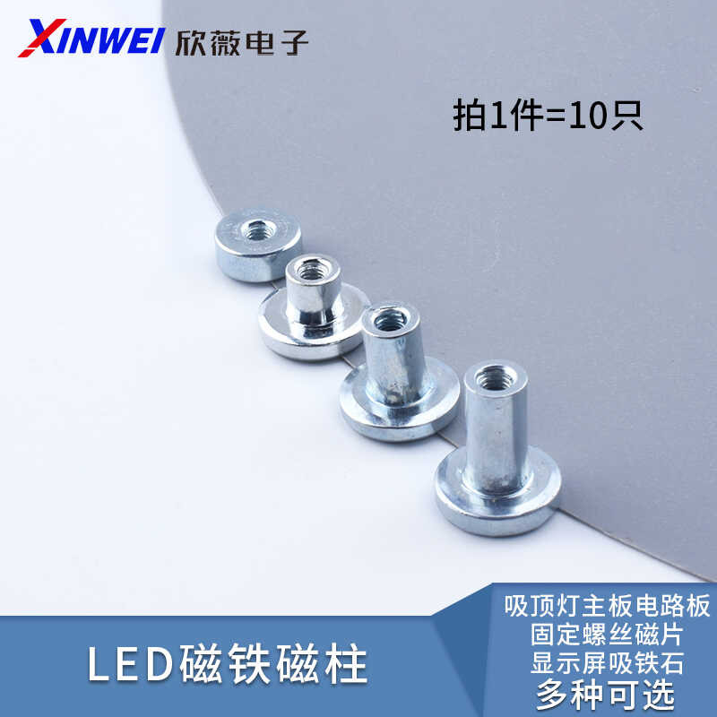 Strong LED column strong ceiling light motherboard circuit board fixing ...