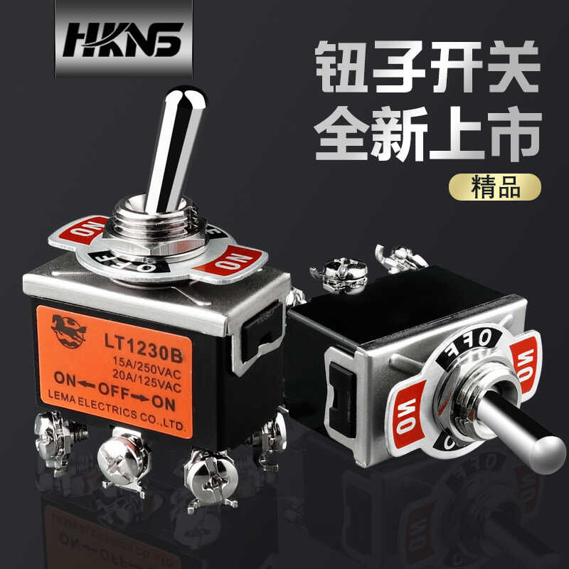 Toggle m12mm 2nd 3rd gear 6-pin self resetting 15A 250v on off toggle ...