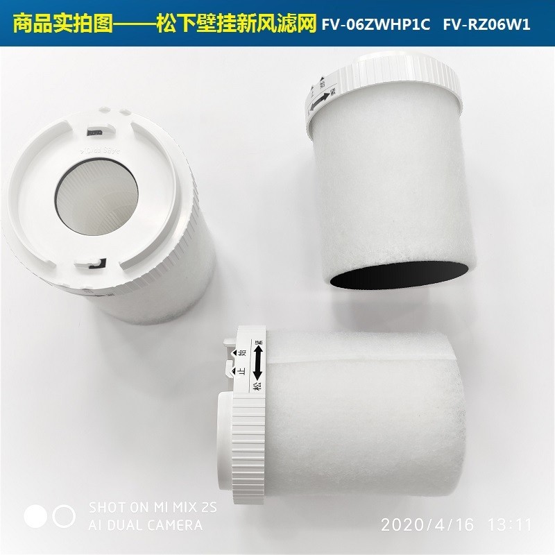 Panasonic wall mounted fresh air system original filter, household full ...