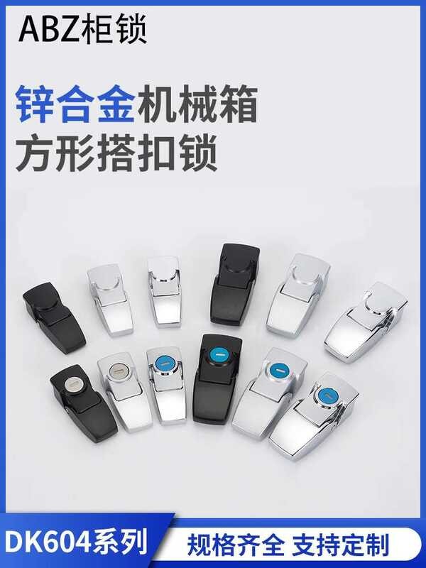 DKS-1 buckle lock distribution box cabinet door lock hidden concealed ...