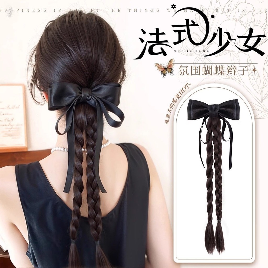 Wig Female Ponytail Braid Sweet Cool Double-Strand Twist Braid Streamer ...