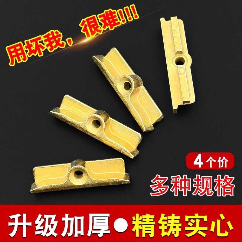 Plastic Steel Casement Point Internal External Linkage Block ...