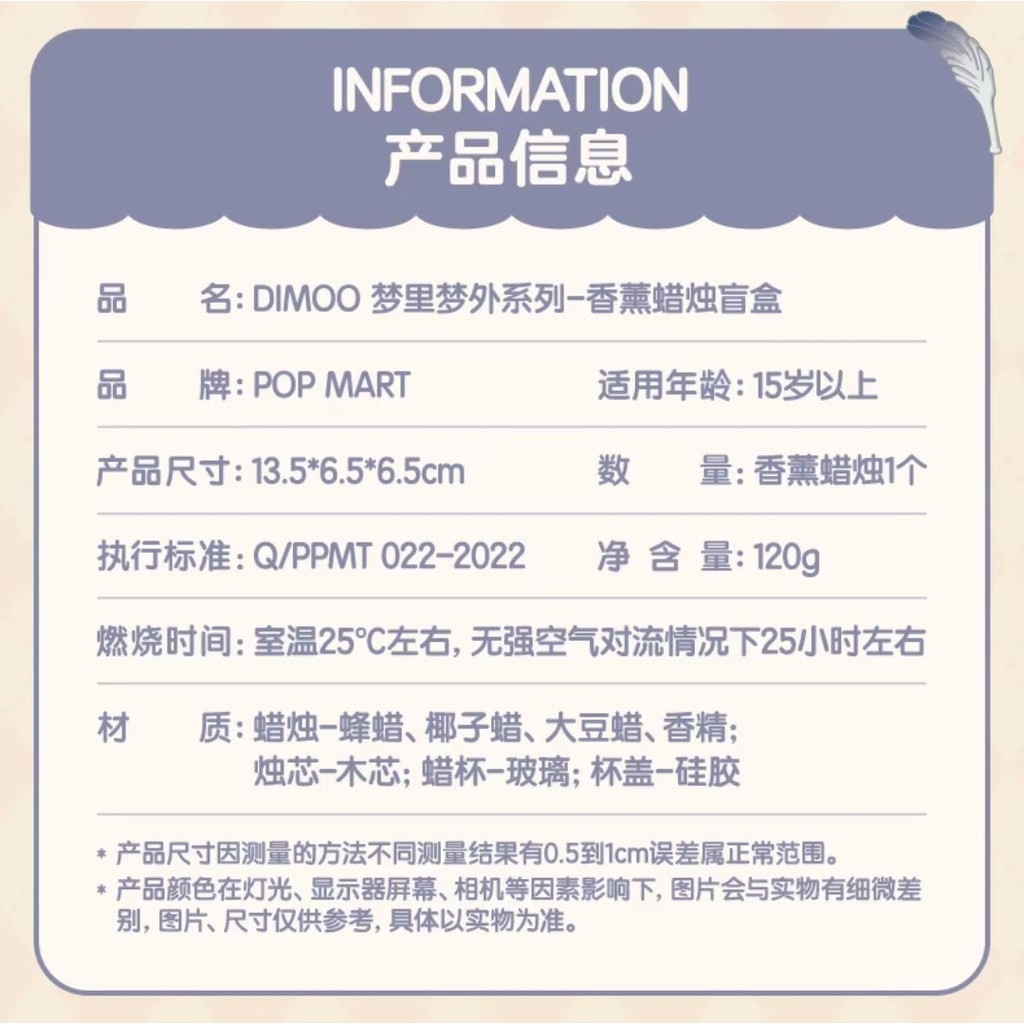 [Ready Stock 100% POPMART Genuine Product] DIMOO Menglimeng Outside Series-Scented Candle ...