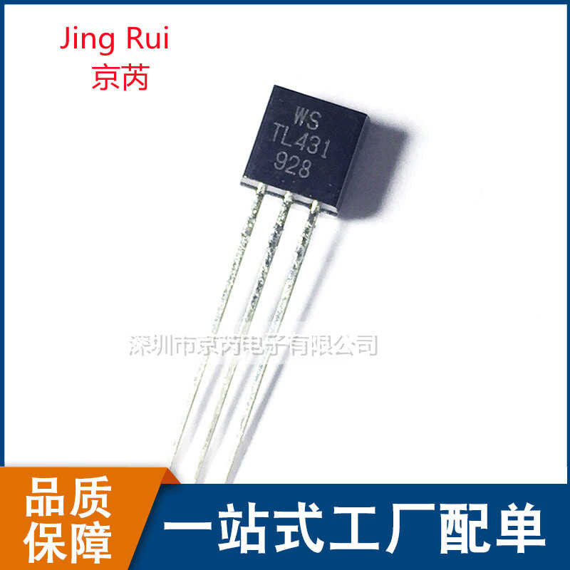 TL431A TO-92 Linear Zener Transistor Power Transistor | Shopee Philippines