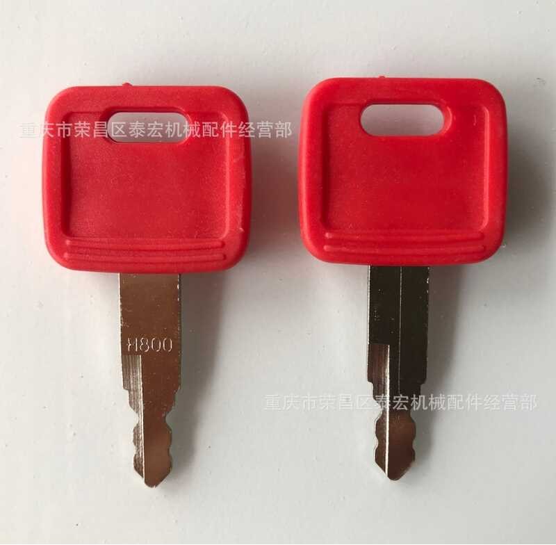 适用于H800 for John Deere Key JD key 钥匙 | Shopee Philippines