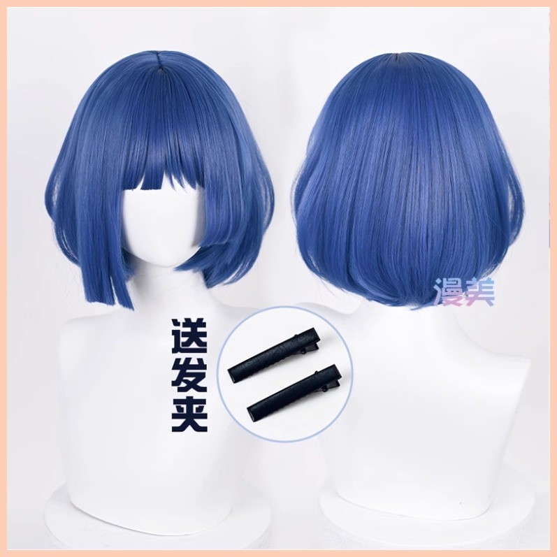 ♀ ⭐ [ Brand] Cosplay Yamada Ryo Wig Yamada Ryo Cosplay Ryo Wig Ryo ...
