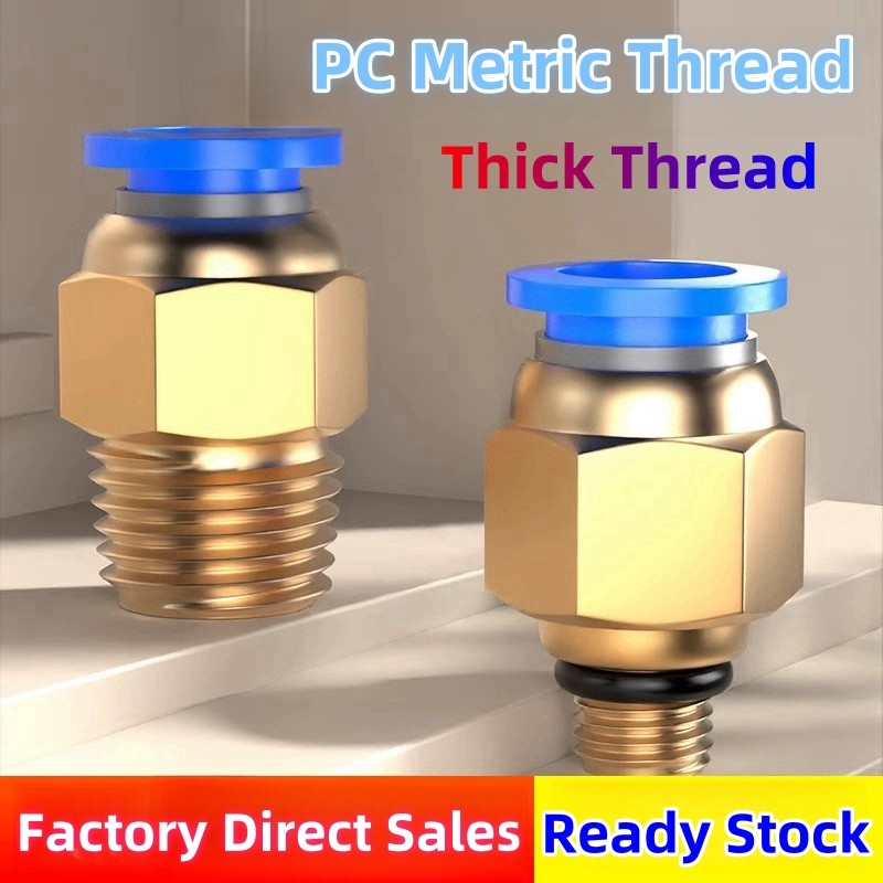 PC pneumatic fitting m12X1.75- M5 M6 M8 M10 M12 M14 M16 M20 Metric Male ...
