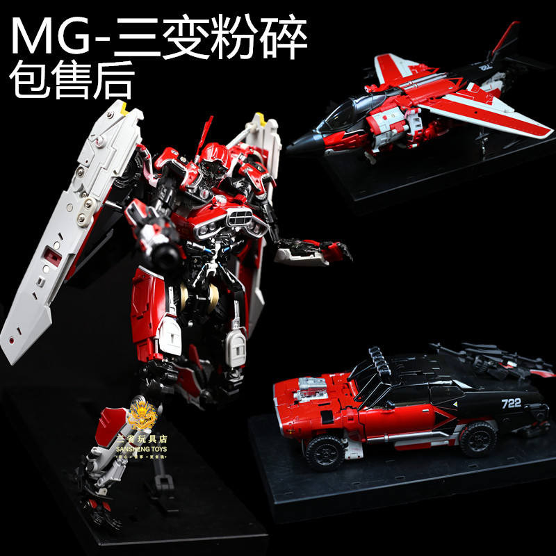 METAGATE-G05 Three-Transformation Warrior Smash Transformation Toy MG ...