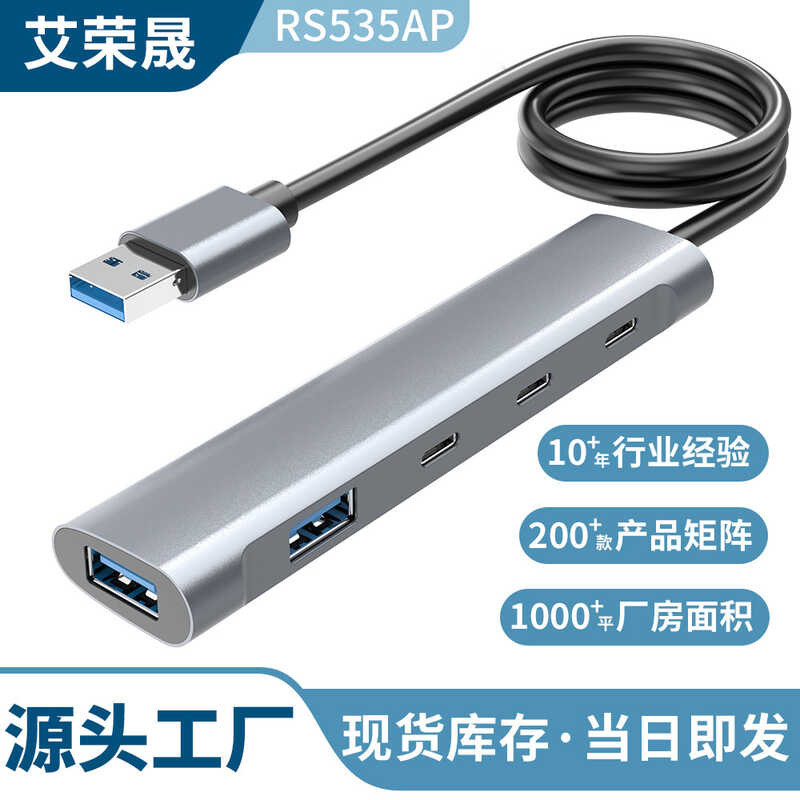 54 Airongsheng Pribadong 5-In-1 Splitter 2A+2C Na May DC 5V Hub ...