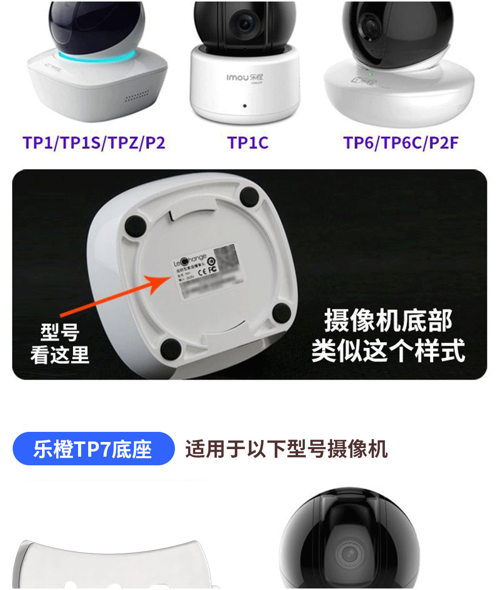 Monitoring Camera Bottom Base Plates Camera Mount Stand CCTV Holder ...
