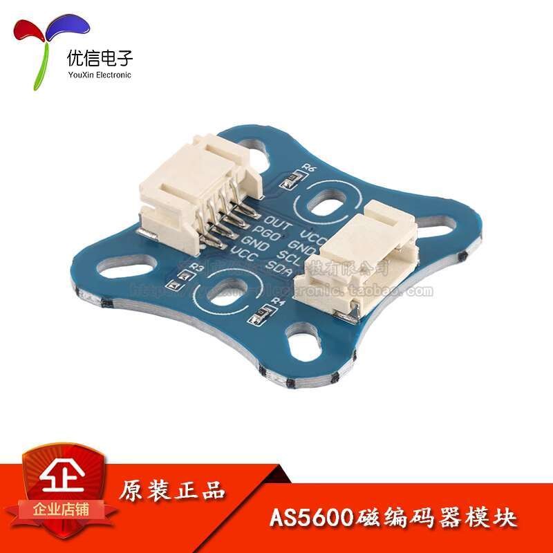 Original AS5600 encoder module magnetic induction angle measurement sensor FOC 12 bit high-prec ...