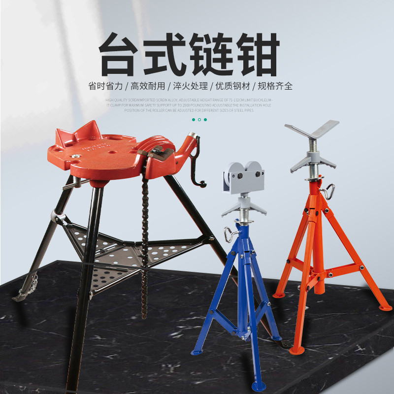 Pipa na may mga binti, tiger tatlong binti pipe tool, adjustable ...