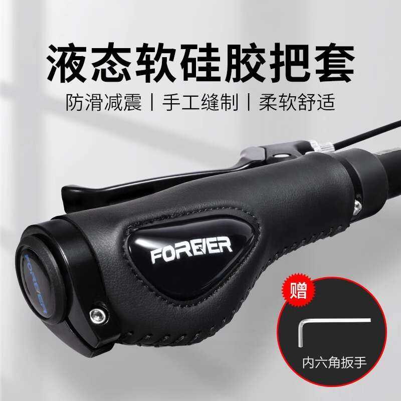 Aluminum Alloy Mountain Sheep Vice Universal Bicycle Cow Horn Bike ...