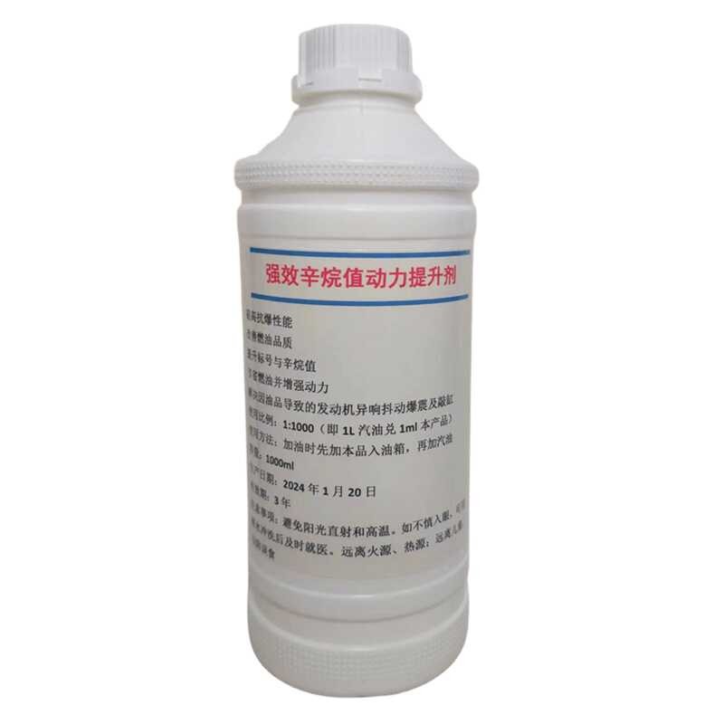 Gasoline anti knock agent, octane rating power enhancer, upgrading ...