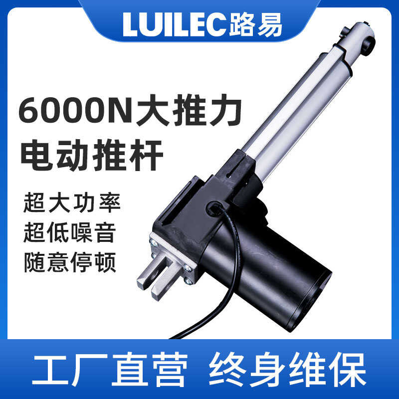 High thrust electric push rod bath sofa motor foot therapy sauna lounge ...