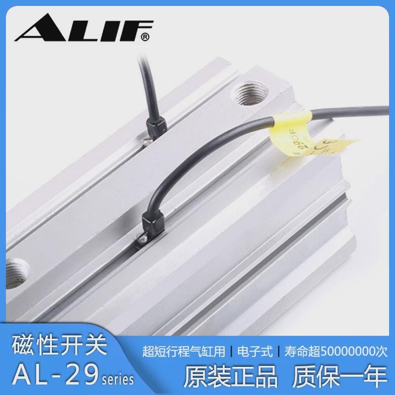 ALIF AL-29DF magnetic switch ultra short stroke cylinder sensor D-F8BL ...