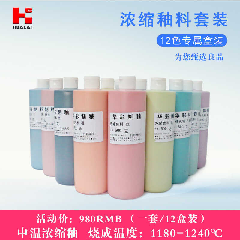 Huacai mid temperature oxidation, environmentally friendly concentrated ...