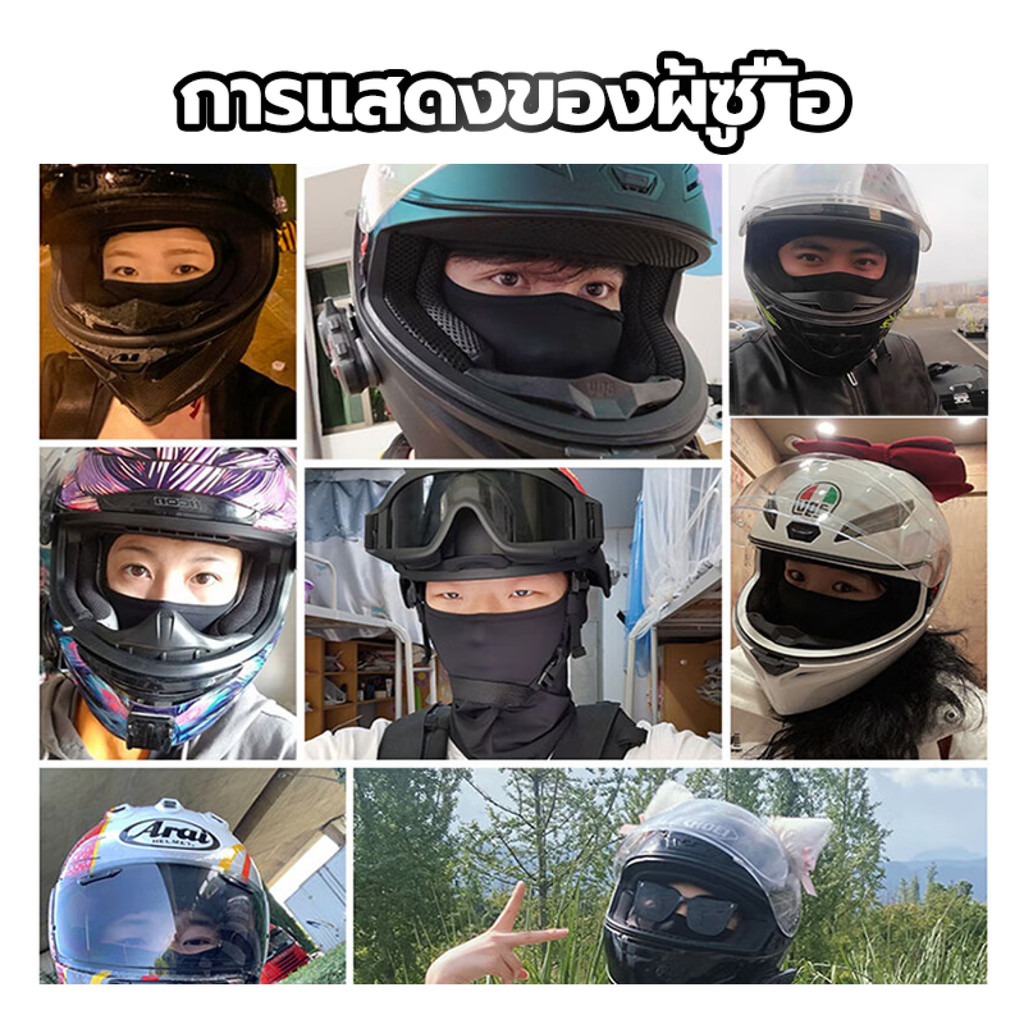 Balaclava Veil Sun Protection Buff Uv Hat Breathing Convenient Face ...