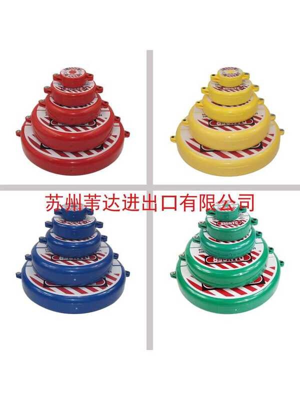 Beidi globe valve PVC ball valve gate valve turbine butterfly valve ...