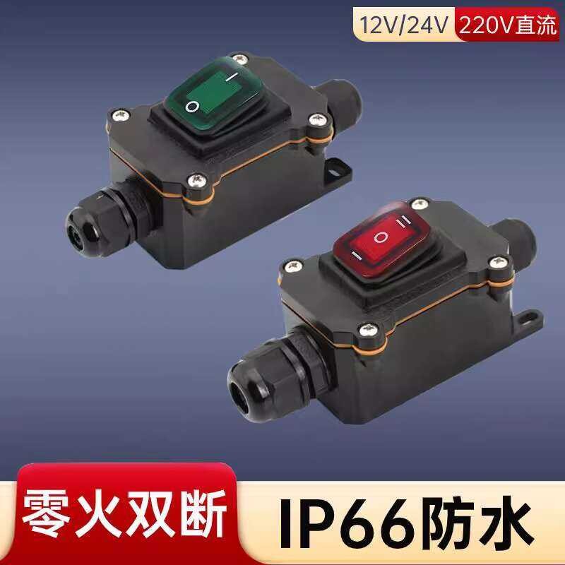 High Waterproof Outdoor 12V Boat Type Hand Pinch Start Power Off Switch ...