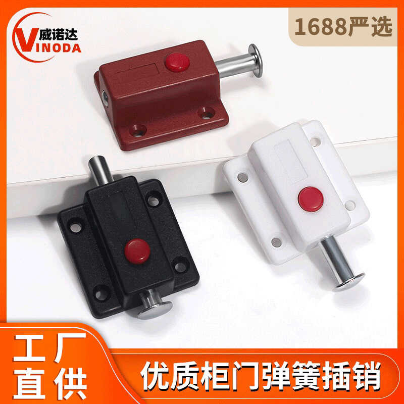 Fa ABS Furniture Cabinet Spring Telescopic Pin Plastic Automatic Button ...