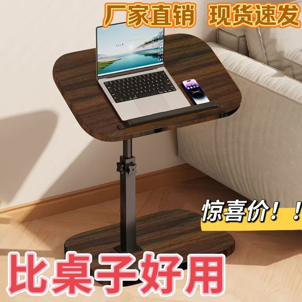 Bedside Table Can Be Flipped Up And Down, Bedside Table, Living Room ...
