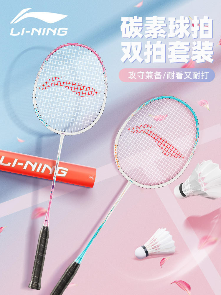 Li Ning Thunder 9 Badminton Racket Official Genuine Full Carbon Fiber ...