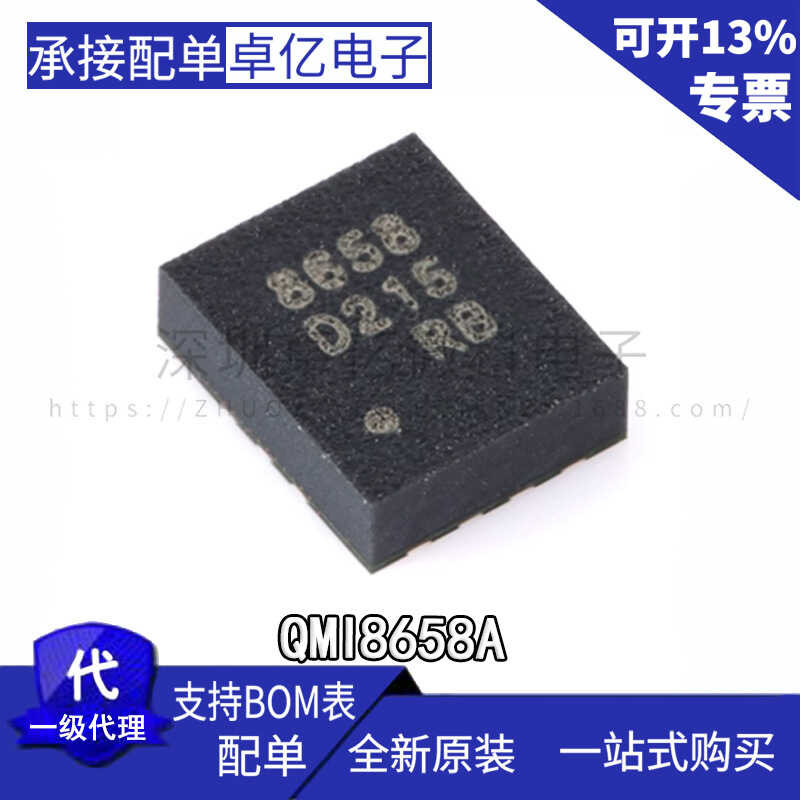 Original QMI8658A LGA-14 six axis inertial measurement unit gyroscope+accelerometer sensor chip ...