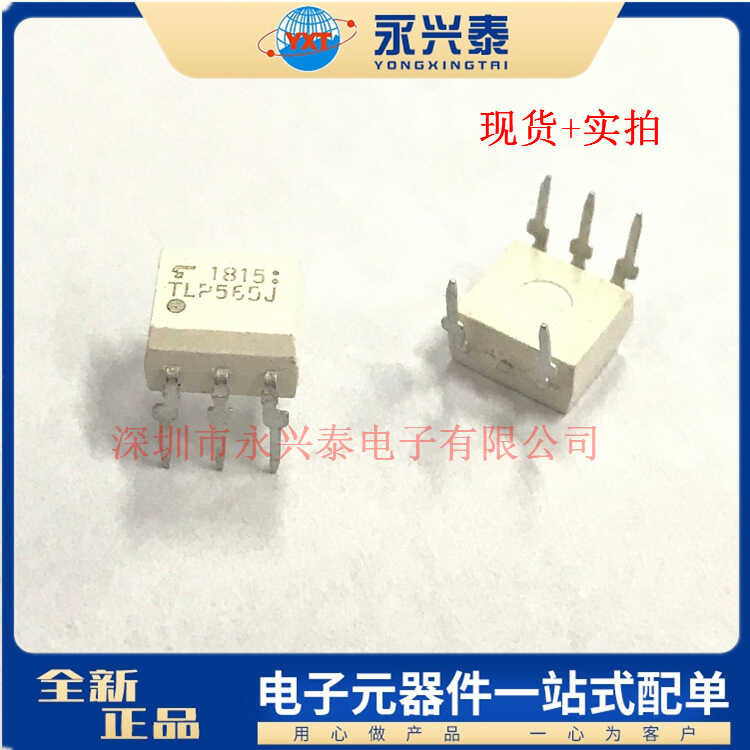 Pin optocoupler TLP560 TLP560G optical isolator/optocoupler DIP5 ...
