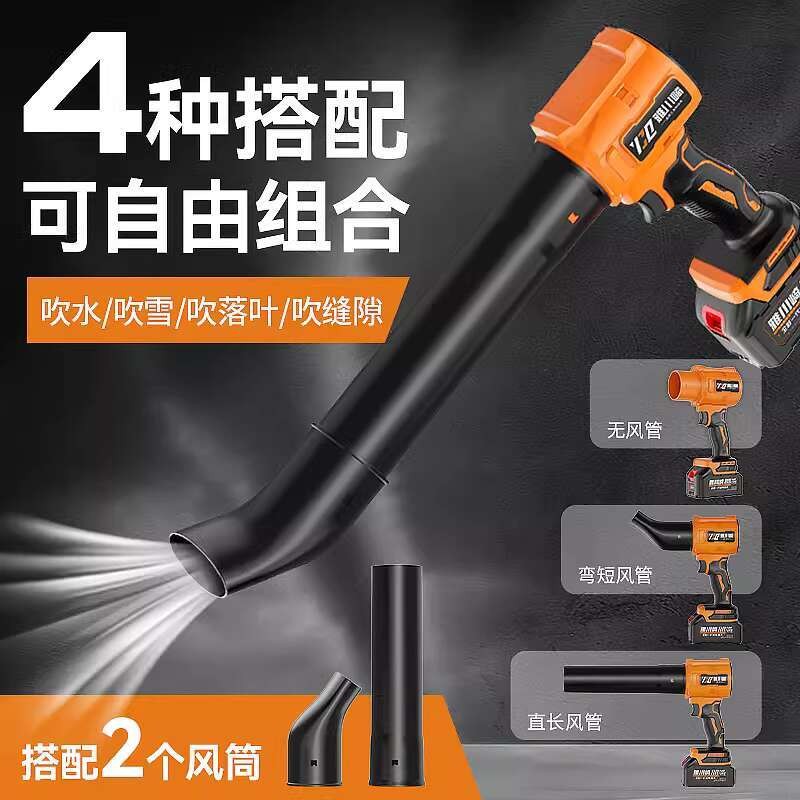 Storm machine, high thrust turbine, ducted fan, rechargeable car wash ...