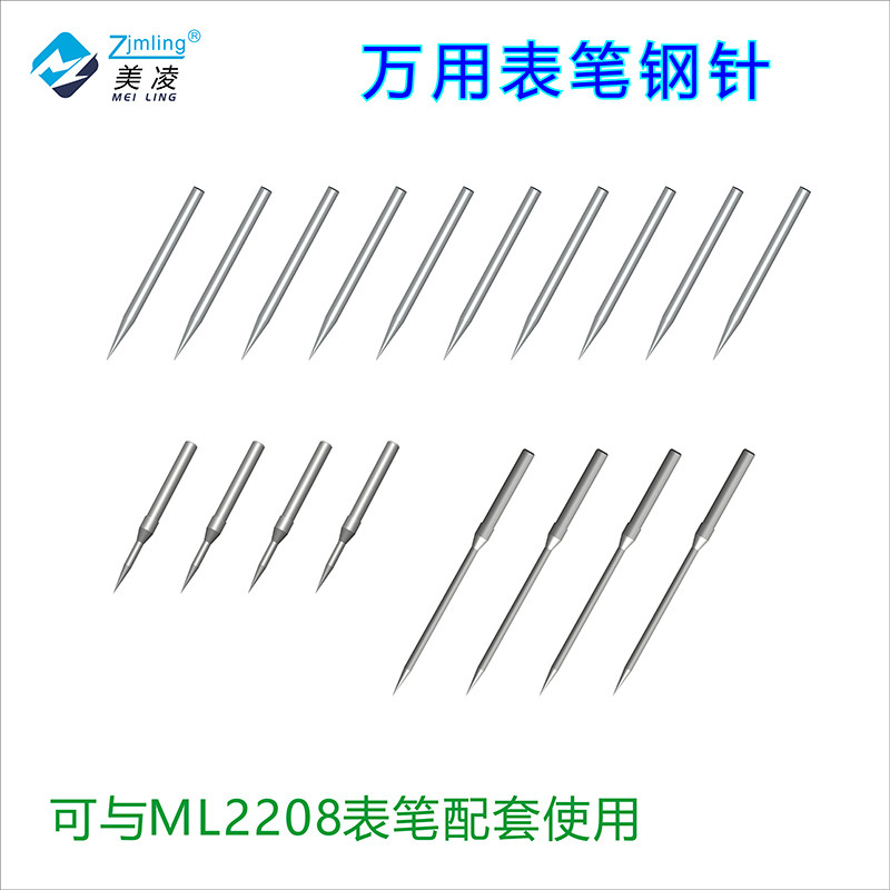 Special rust flower needle material, universal probe, pointed extra ...