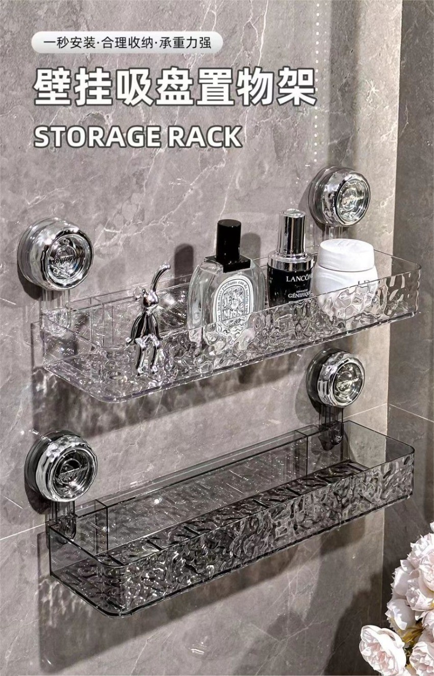 Ripple Suction Cup Storage Rack, Suction Cup Wall Mounted Non ...